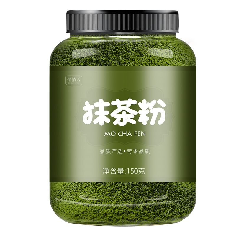 1.6,000 People Collection Matcha Powder Milk Tea Shop Special for ...