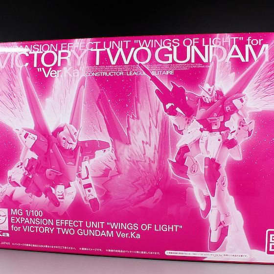 Quality on behalf pb Limited mg v2ab Gundam Wings of Light v2 Wings of ...