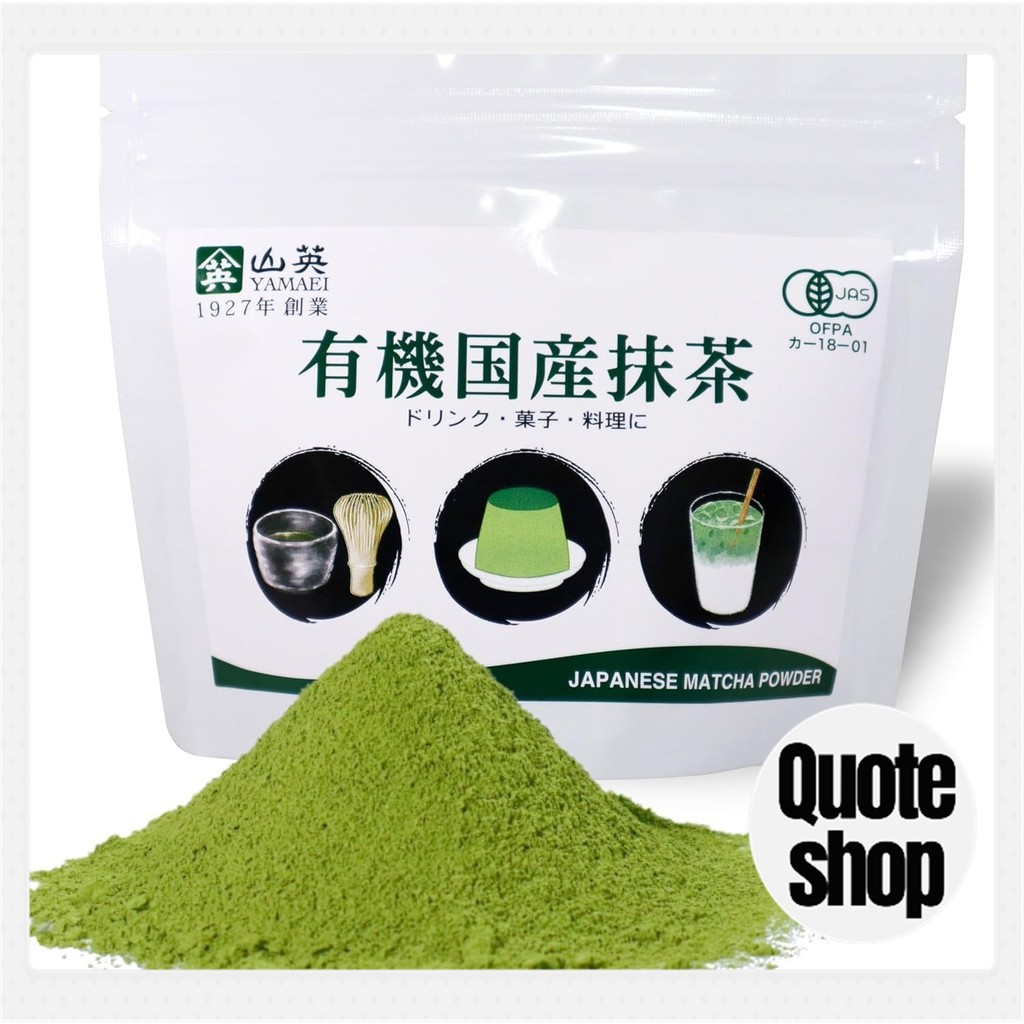 Organic Matcha 80g for lattes, drinks, and confectionery. Made in Japan ...