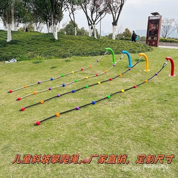 Kindergarten Outdoor Climbing Rope Slope Climbing Rope Children's ...