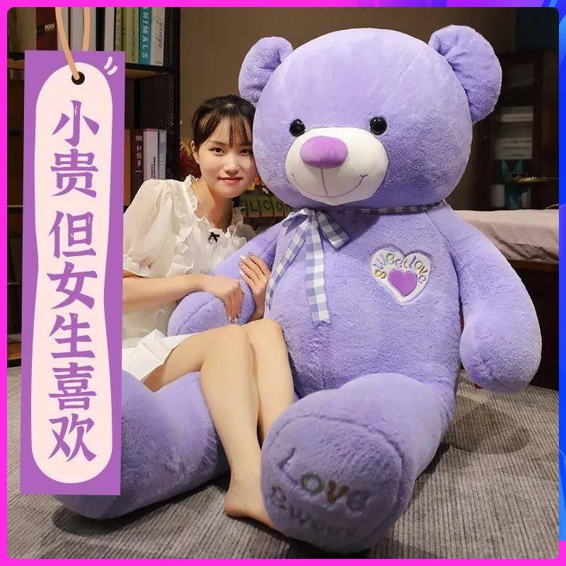 180/200cm human size teddy bear 7ft purple teddy bear pink teddy bear ...