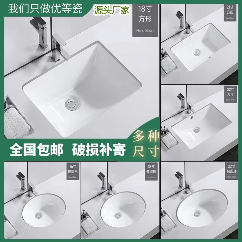 Household Drop-in Sink Square Oval Wash Basin Embedded Washbasin ...