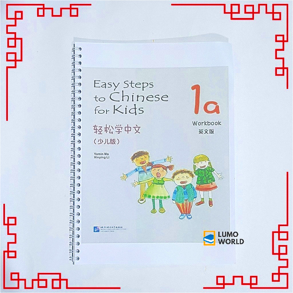 Mandarin Easy Steps to Chinese for Kids Workbook | Shopee Philippines