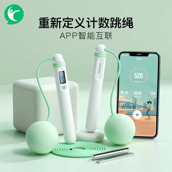 75 Pai Gudong Smart Bluetooth Steel Wire Fat Burning Special APP ...