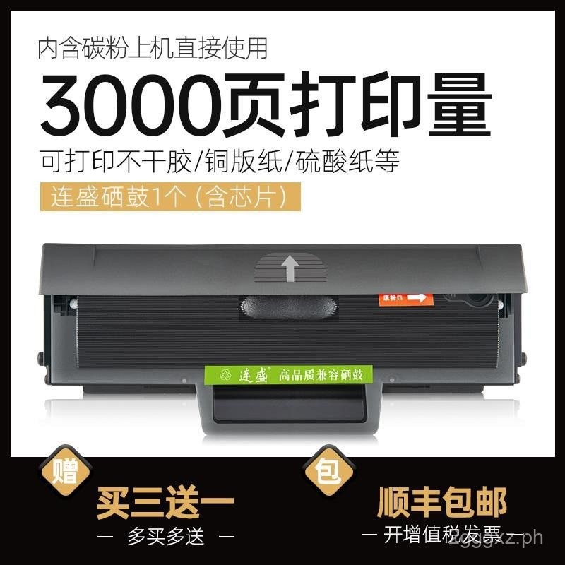 [Sf Express]Applicable to Hp136w Toner Cartridge HP Laser MFP 136a/nw ...