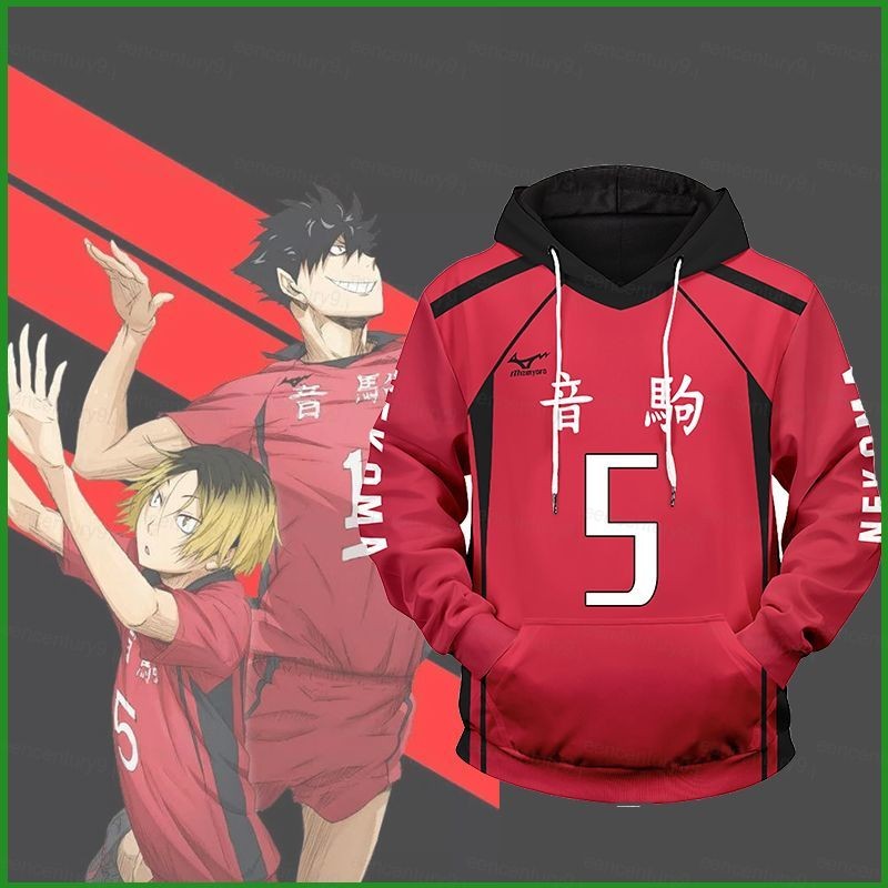 gre9 Anime Haikyuu!! Kenma Kuroo Cosplay Outerwear Costume Nekoma High ...