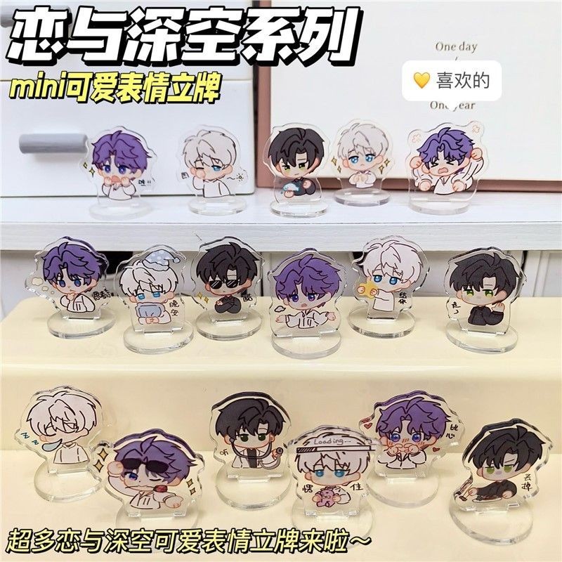 Christmas Love Deep Space Game Cute Emoticon Mini Standing Card Shen ...