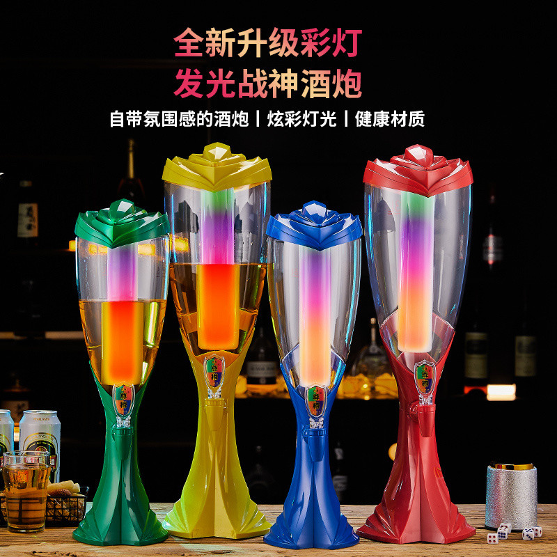 Wine Gun Draft Beer Wine Gun Commercial Beer Machine Bar KTV Luminous ...