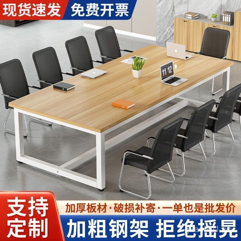 Conference Table Long Negotiation Table and Chair Combination Staff ...