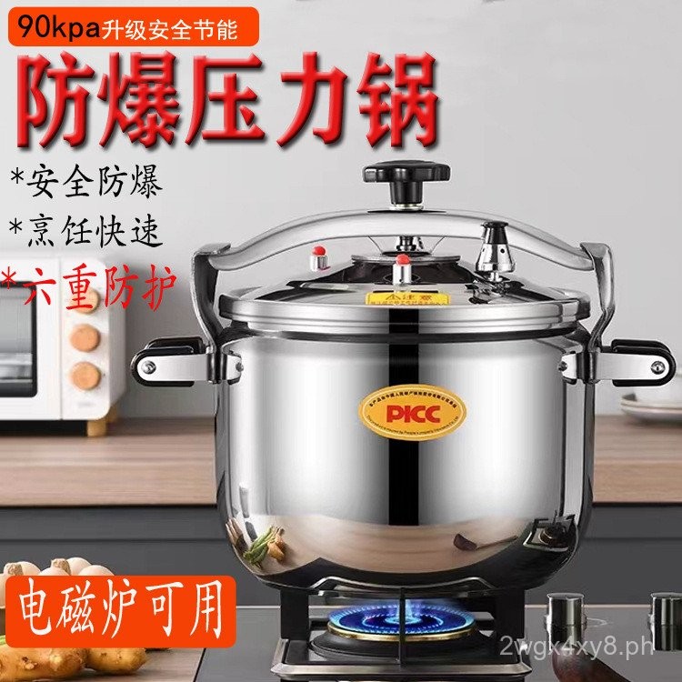Large Capacity Explosion-Proof Pressure Cooker Gas Stove Induction ...