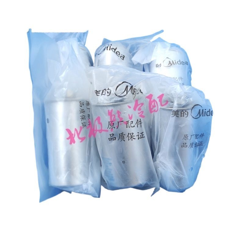 ♐Original Midea air conditioner capacitor outdoor unit compressor ...