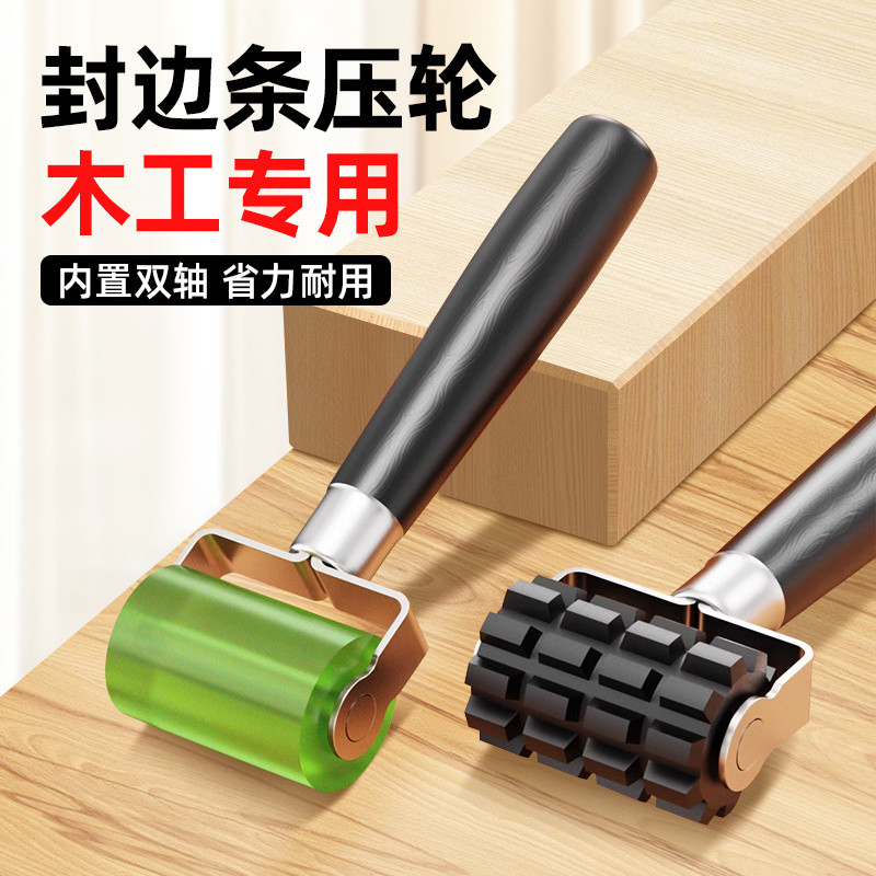 Edge Banding Pinch Roller Woodworking Accessories Special-Shaped Edge ...