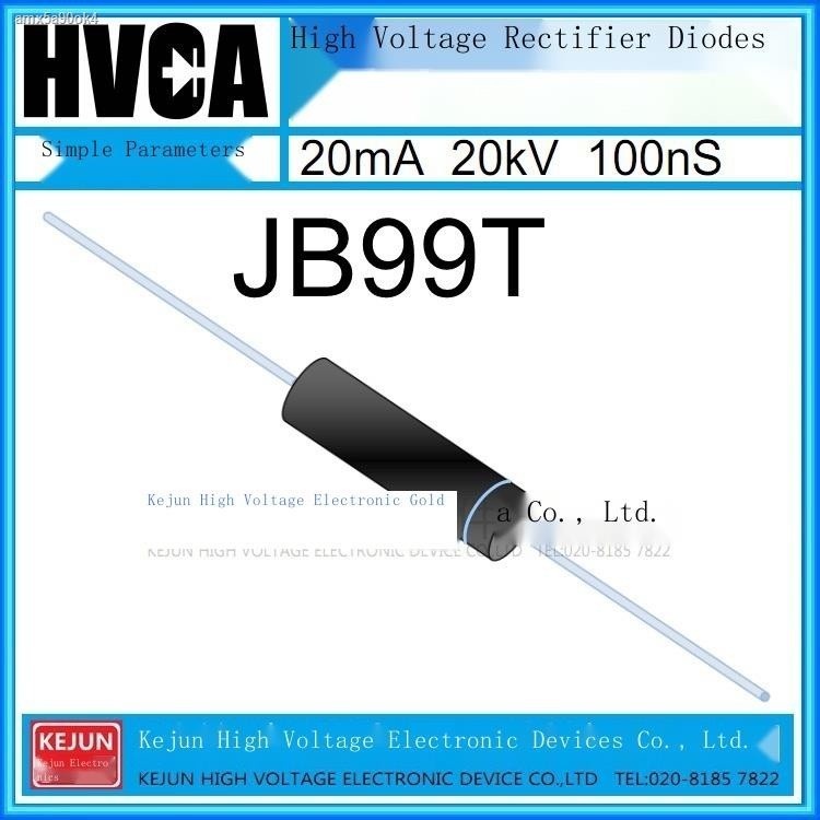 HVCA original JB99T fast recovery high voltage rectifier diode 20mA ...