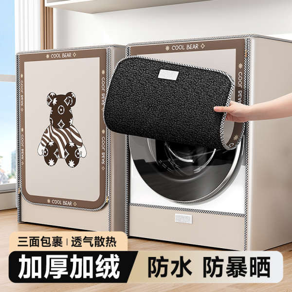 washing machine cover automatic washing machine cover washing machine cover waterproof Drum ...