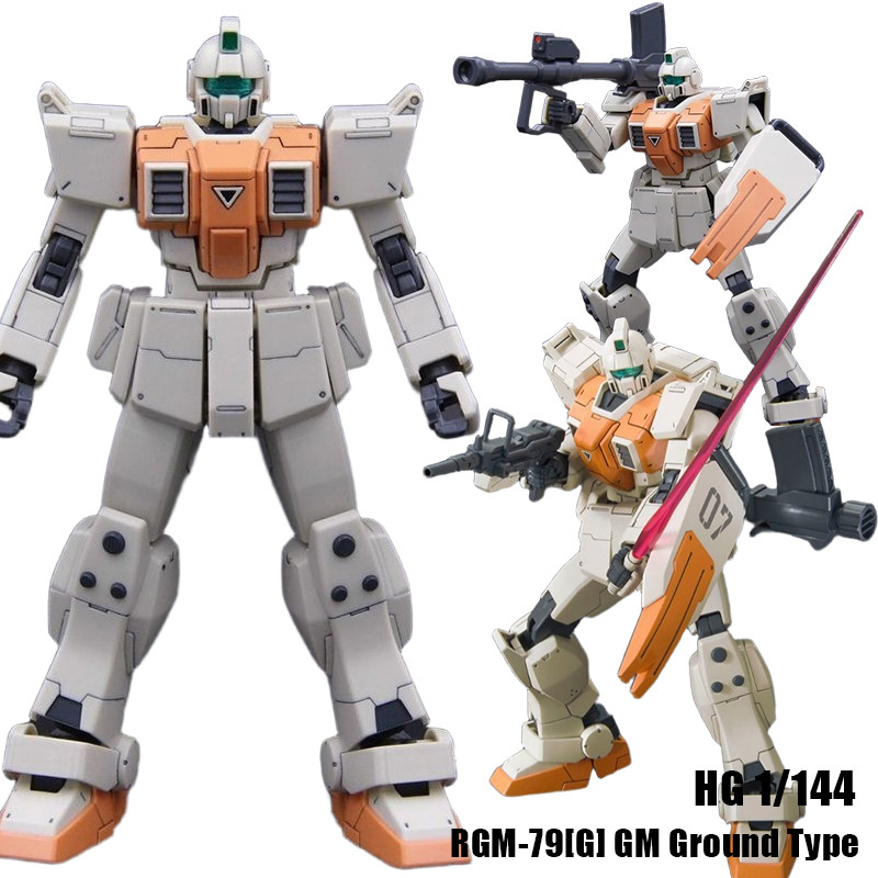 HG 1/144 RGM-79[G] GM Ground Type Movable Joint Action Figure RGM-79[G ...