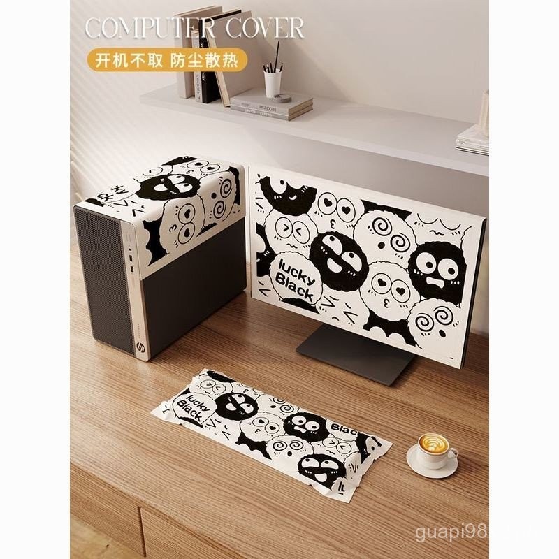 Desktop Computer Dust Cover Set Three Pieces New Model Mainframe Case ...