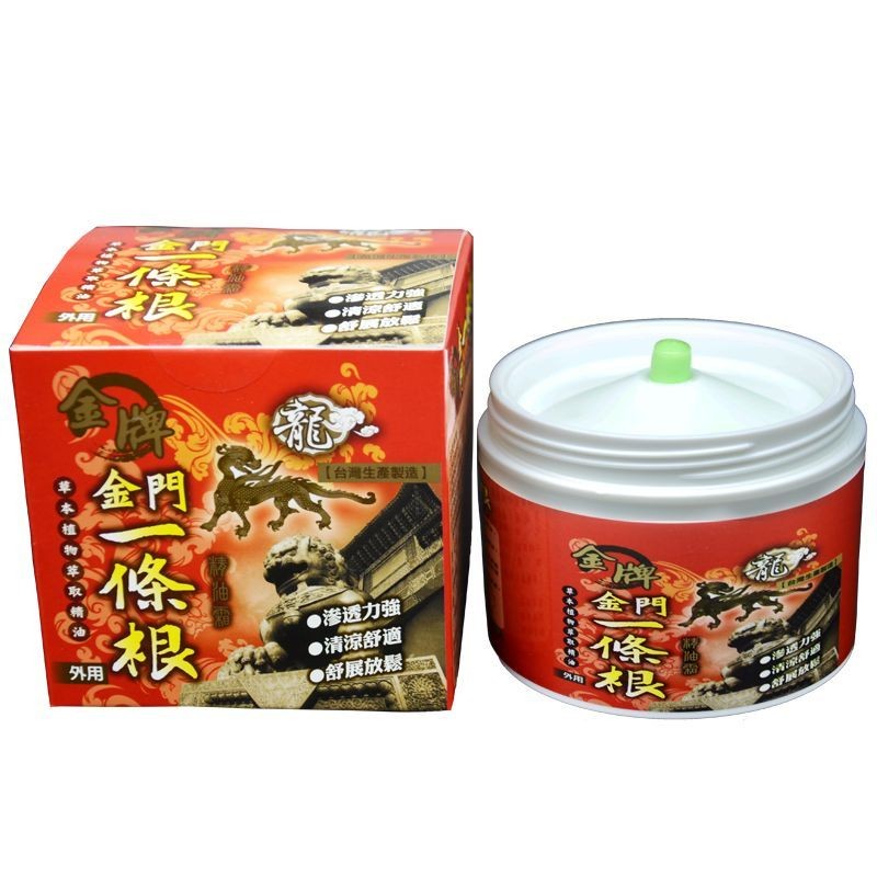 Kinmen One Root Essential Oil Cream Taiwan Original Gold Medal One Root ...