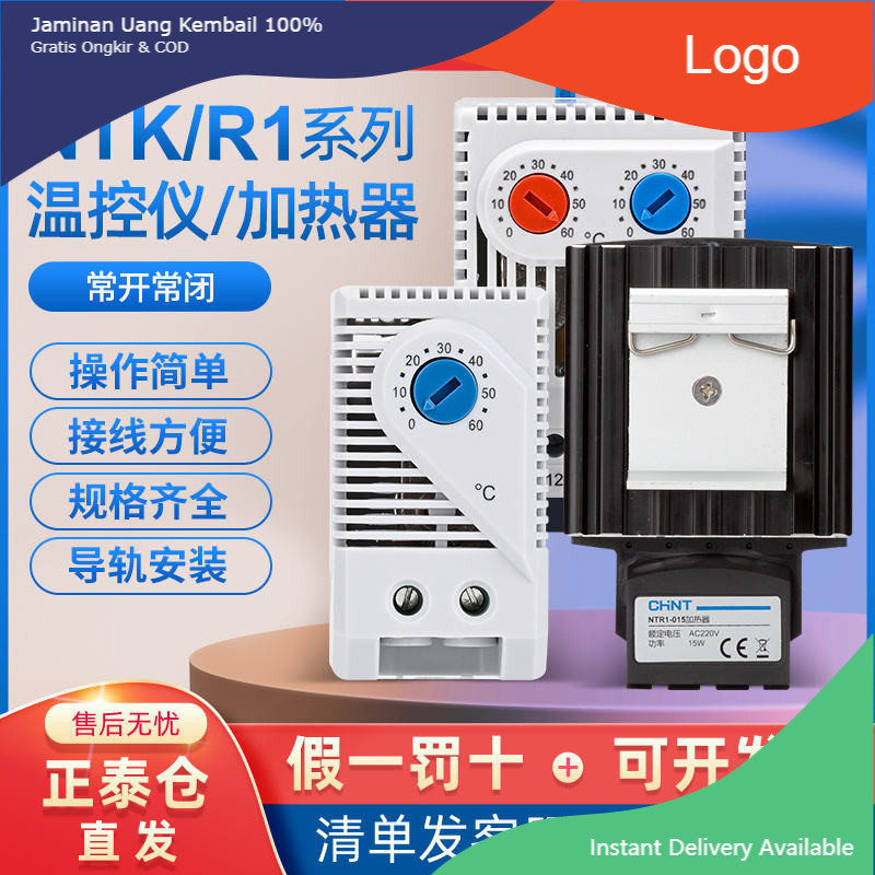 COD/ /,♘,♙Chint Cabinet Thermostat Cabinet Machine Distribution Box ...