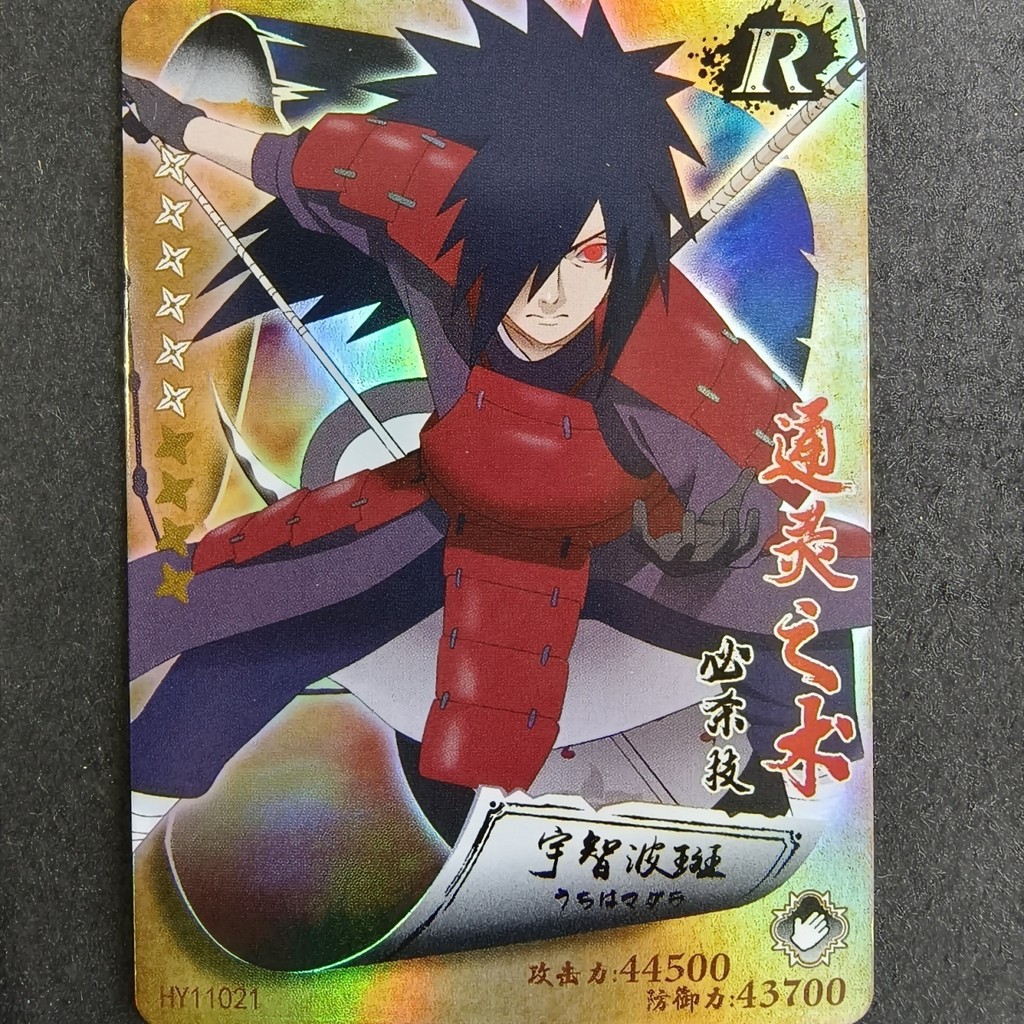 Naruto Collector's Edition Card(Uchiha madara) | Shopee Philippines