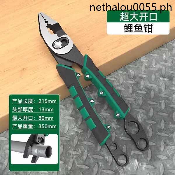 Sliding Screw Pliers Screw Removal Pliers Sliding Screw Pliers Carp ...