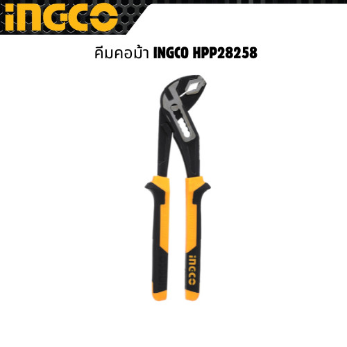 INGCO HPP28258 Horse Pliers | Shopee Philippines