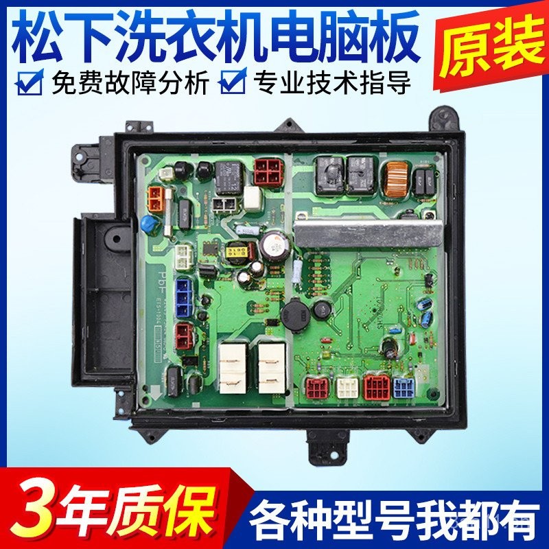 Panasonic Drum Washing Machine Computer Board XQG60-V64NW/NS Circuit Control Motherboard XQG52 ...