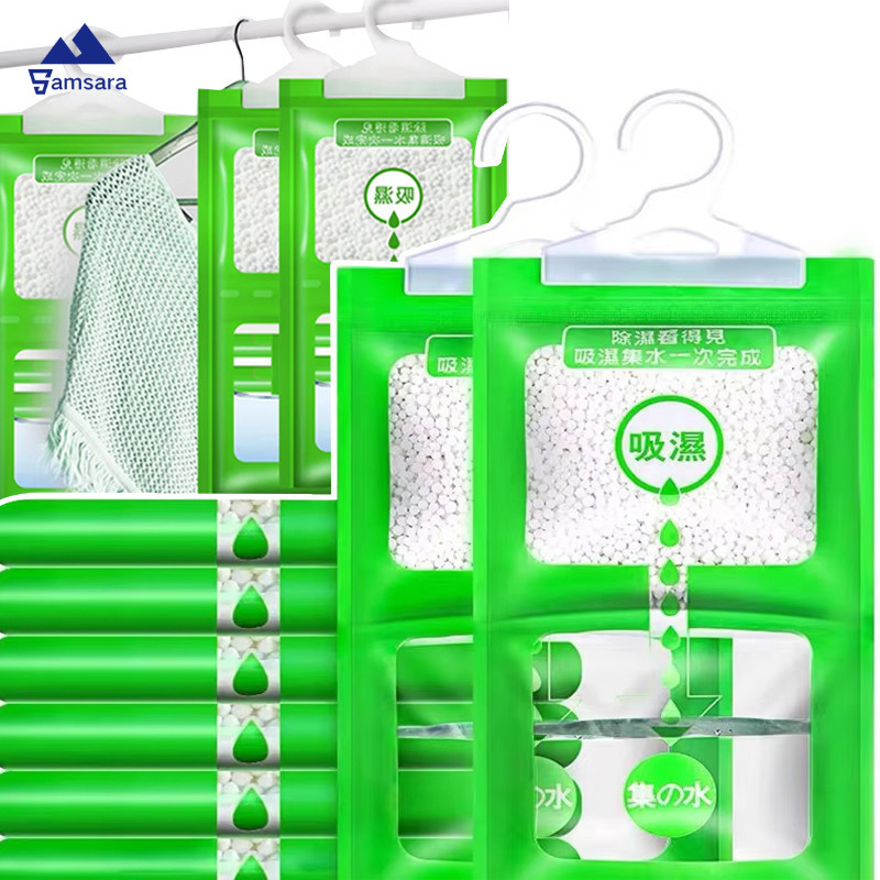 Calcium Chloride Dehumidifier Bag 500ml Capacity | Fast Moisture ...