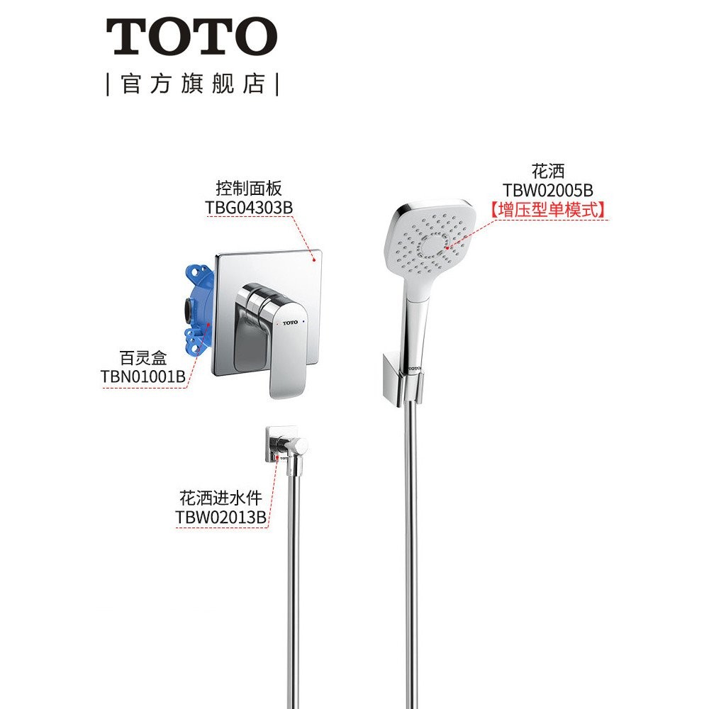 TOTO In-Wall Mounted Home Shower Faucet Set Wall-Mounted Concealed ...