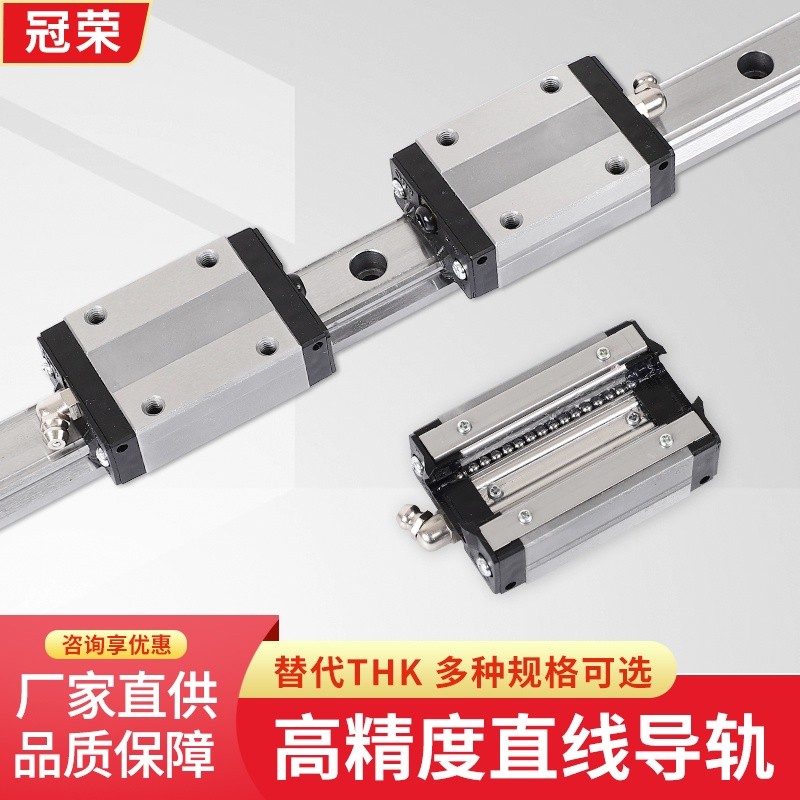 COD☆Domestic THK precision linear bearing guide rail slider slide rail ...