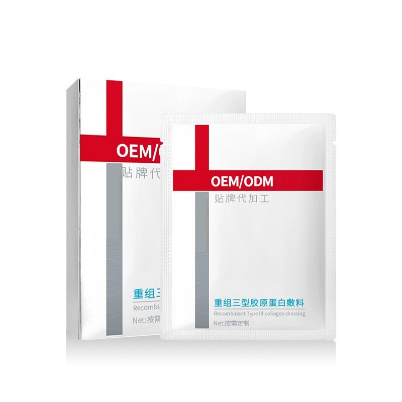 Reset Type III Humanized Collagen Cold Compress Patch Band-Aid Care ...