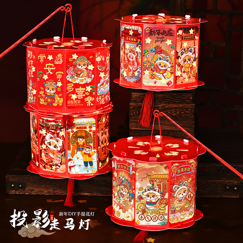 2025Year of the Snake New Year Projection Revolving Scenic Lantern ...