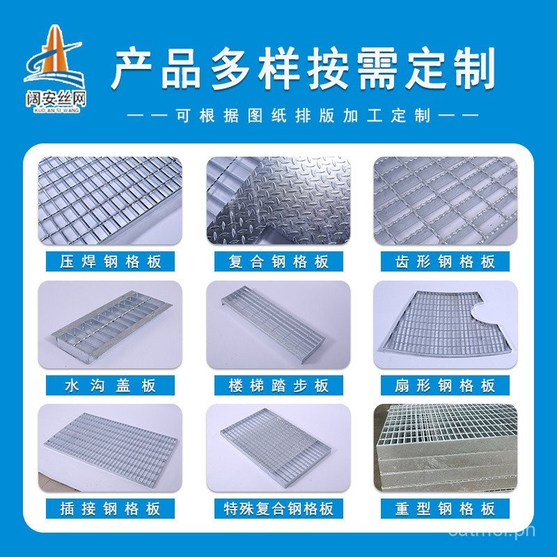 Galvanized Steel Grating Toothed Non-Slip Staircase Steps Heavy-Duty ...