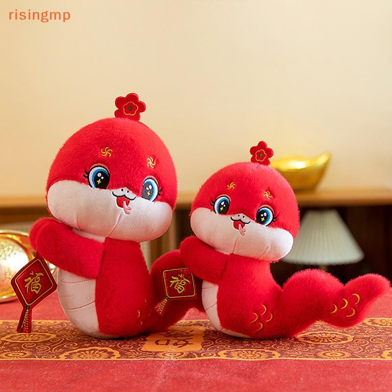[risingmp] 12/15/20/24cm Snake Mascot Plush Animal Doll The Year Of The ...