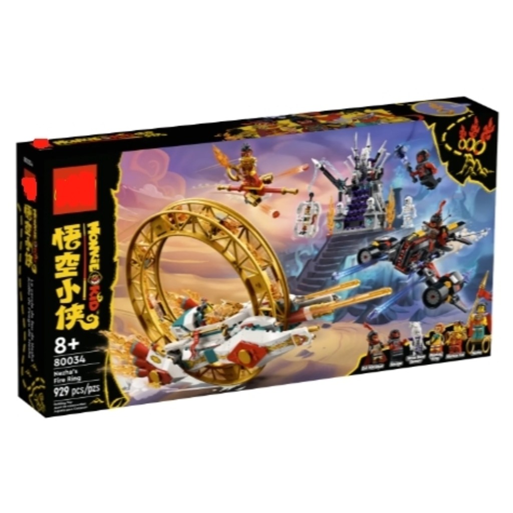 Zettonn Hobby HZ3 compatible with Monkey Kid 80034 Nezha's Fire Ring ...