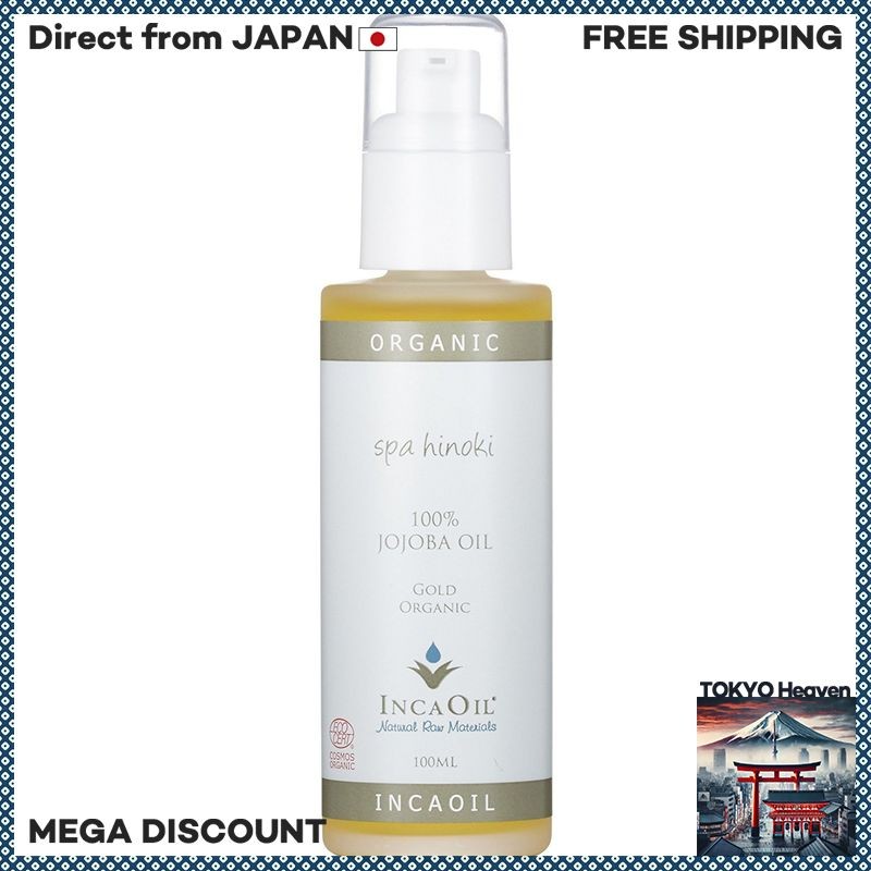Spa Hinoki Organic Jojoba Oil Inca Oil Gold Unrefined (ECOCERT ...