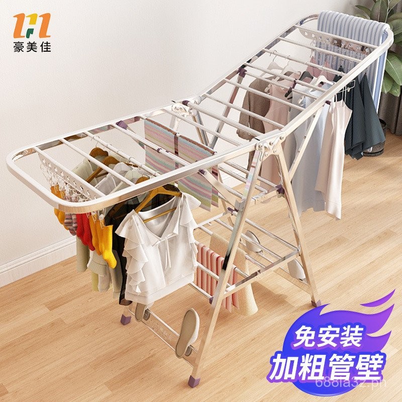 Stainless Steel Laundry Rack Floor Folding Household Bedroom Clothing ...