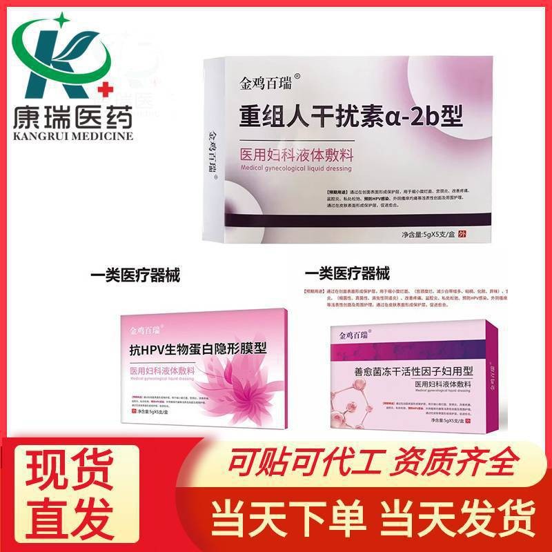 Best Quality#GOLDEN ROOSTER Bi-Sonic Reduce Erosion Face Cervical ...