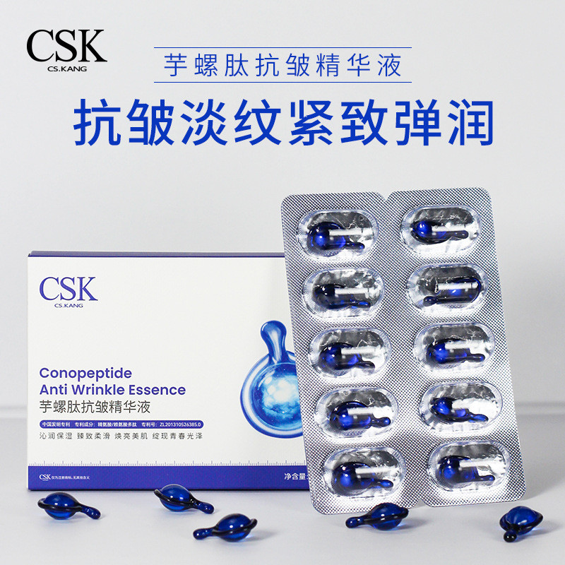 Taro Peptide Facial Polishing Essence Anti-Wrinkle Essence Capsule ...