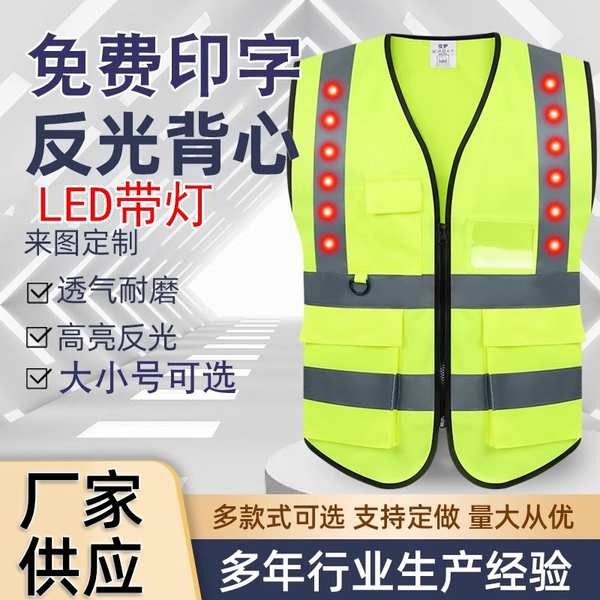 reflective vest for motorcycle motorcycle vest jacket reflector vest ...