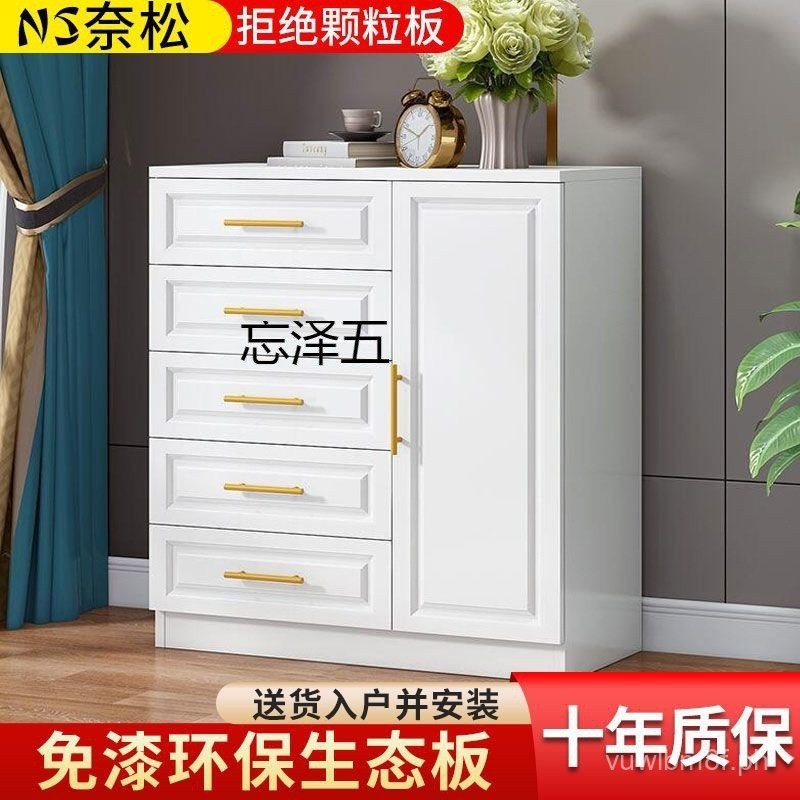 Kh Solid Wood Chest of Drawers Living Room Wall Storage Cabinet Drawer ...