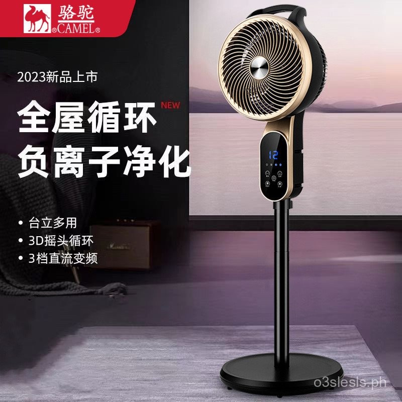 SOURCE Factory Camel Electric Fan Air Circulator Household Fan Floor Convection Turbine Large ...