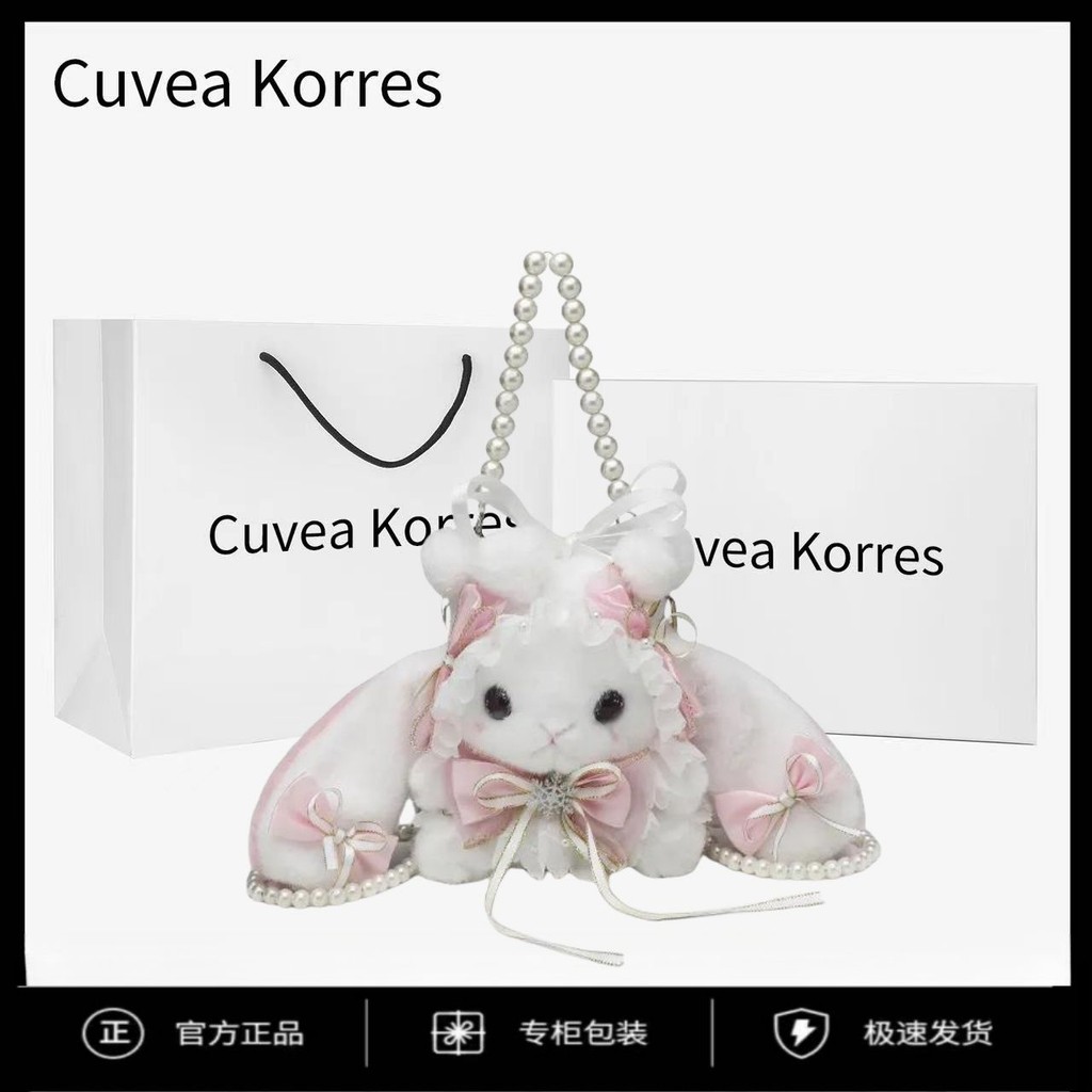 Cuvea Korres high-looking Lolita bunny bag full set of smallCuvea ...