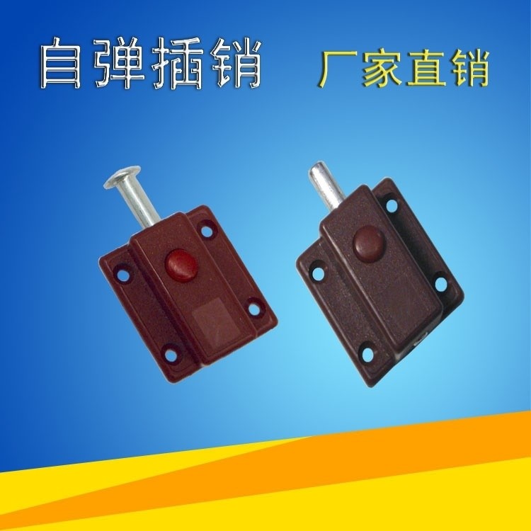 Furniture Hardware Plastic Automatic Button Latch Furniture Surface ...