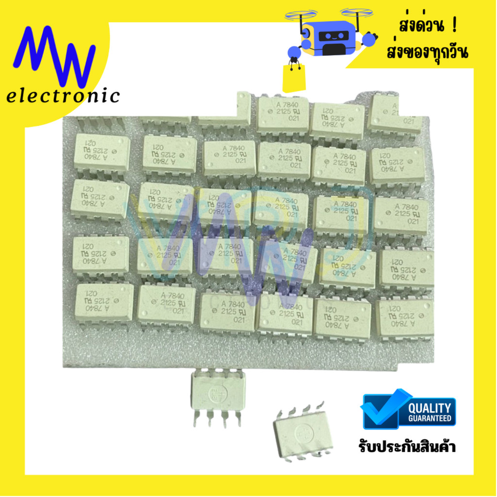 A7840 Genuine-DIP-8 Pin Audio Amplifier (Amplifier IC) | Shopee Philippines