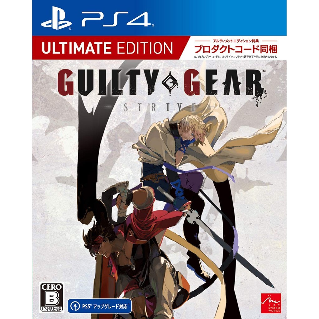 GUILTY GEAR -STRIVE- Ultimate Edition - PS4 | Shopee Philippines