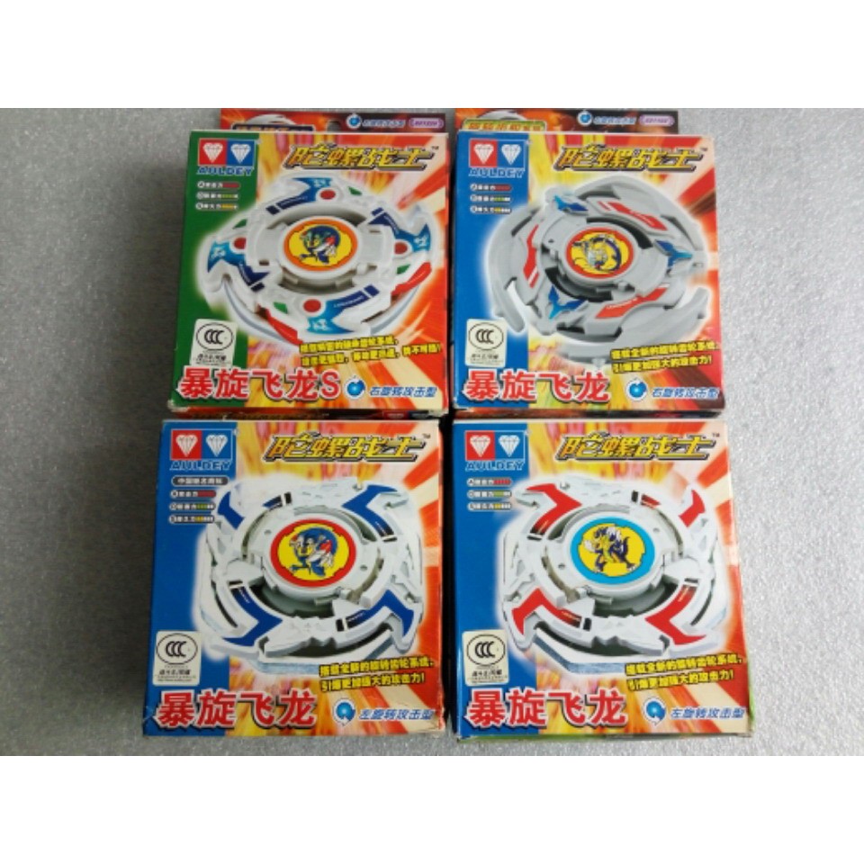 Audi Double Diamond Assembled Spinning Top Warrior Storm Dragon/Blue ...