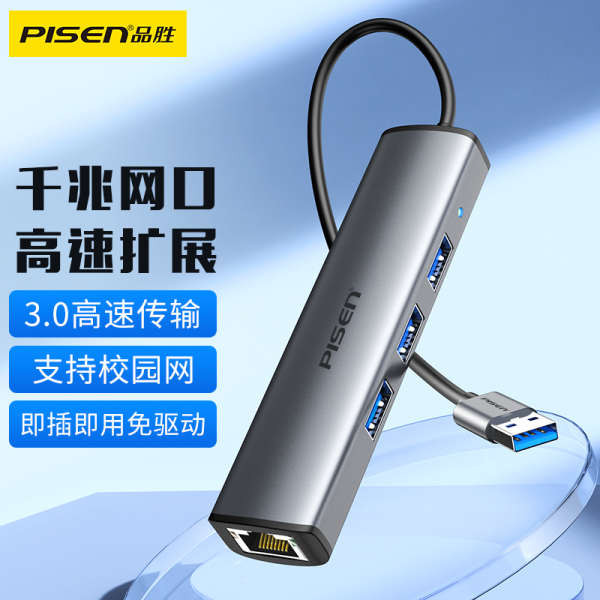usb to lan ethernet adapter for pc smart tv Android box network card ...