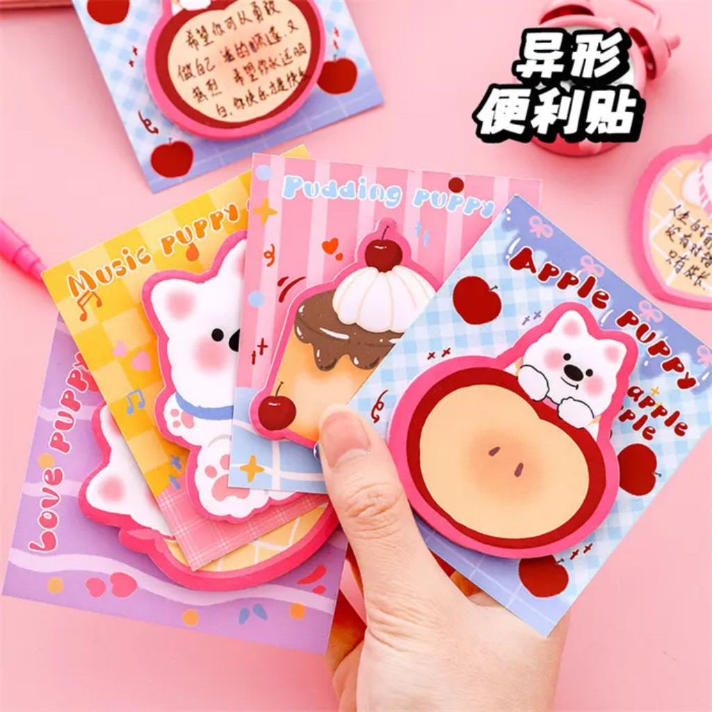 STICKY NOTES PUPPY CUTE PUPPIES SIMPLE STYLE PATTERN MEMO NOTE PAD ...