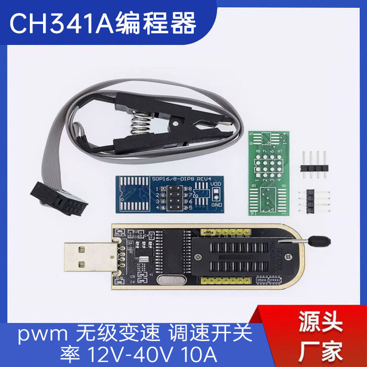 CH341A Programmer USB Motherboard Routing LCD BIOS FLASH 24 25 Burner | Shopee Philippines