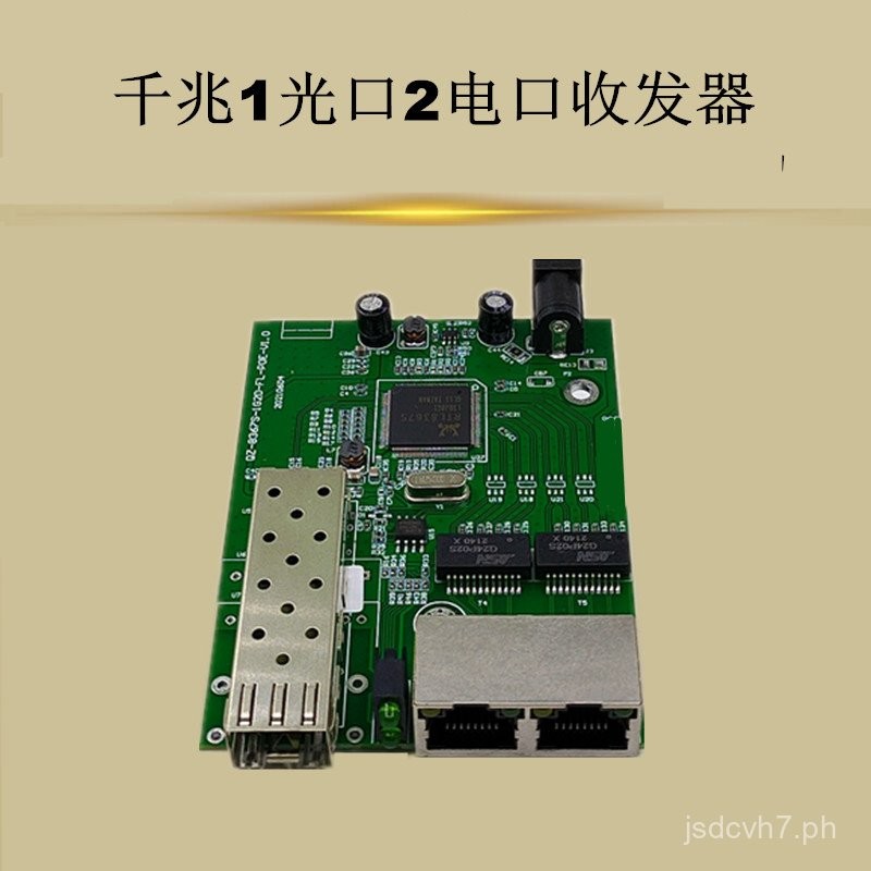 SFP Gigabit1Light2Dual Ethernet Port Fiber Optic Transceiver Mainboard ...